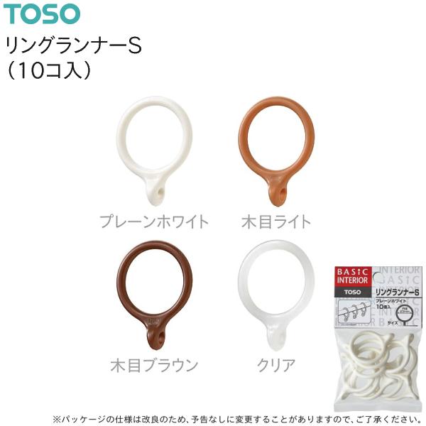 内径：23mm外径：30mm対象サイズ：Φ16mm以下対象商品：つっぱりポール・つっぱりポール強め（アウターΦ13.5）