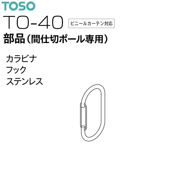 カラー：ステンレス素材：ステンレス【注意事項】■納期について1.取り寄せ商品となりますため、発送までお時間をいただきます。　また、発送日につきましてのお問い合わせには応じかねますことご了承ください。■発送方法について1.発送はゆうパケット（...
