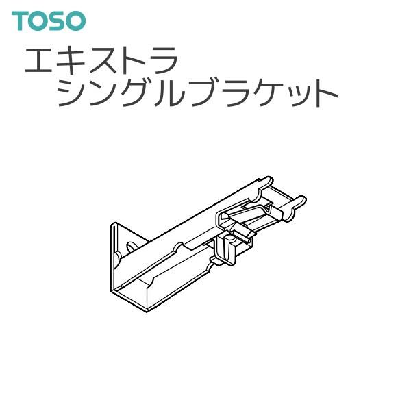 エリート部品 レガートと共通です。