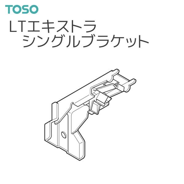 エリート部品 レガートと共通です。