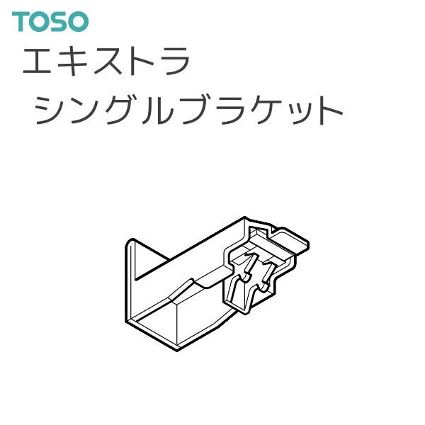 ネクスティ部品 レガートグラン用です。