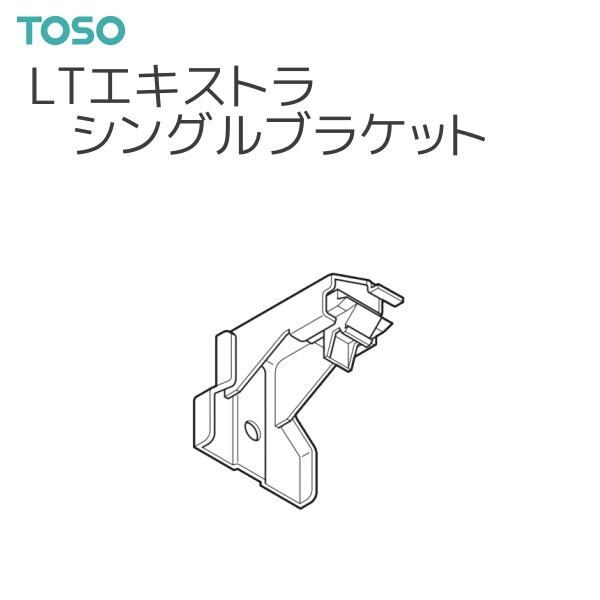 ネクスティ部品 レガートグラン用です。
