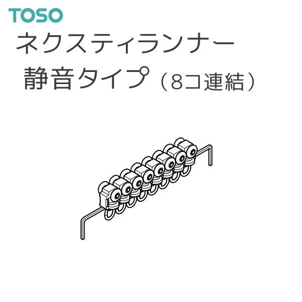 ネクスティ部品 レガートグランと共通です。