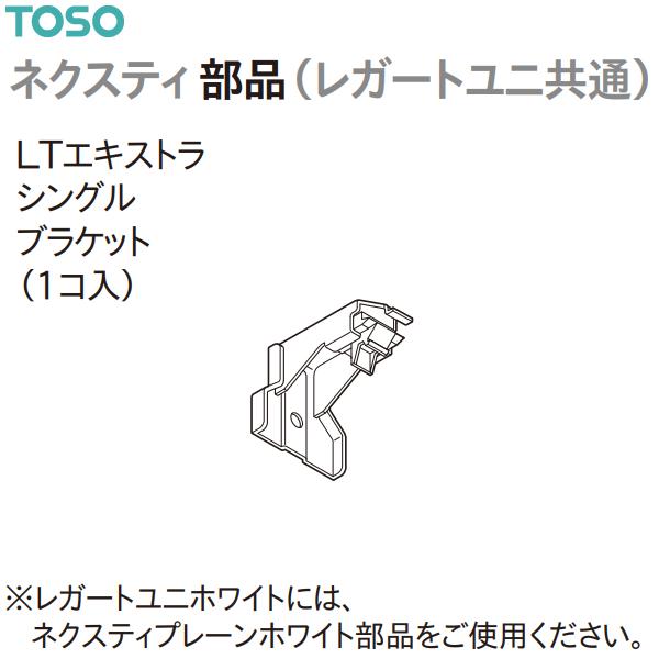 カラーをお選びください。1コ単位の販売です。カーテンレール同時注文の場合、別送になることがあります。
