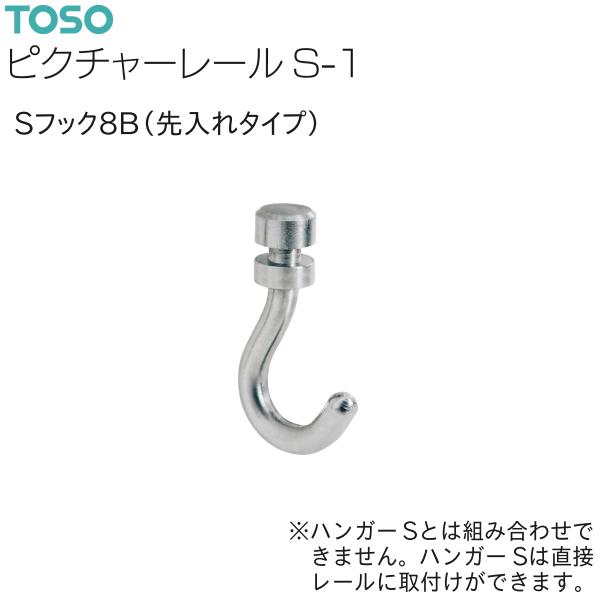 ◆1コ単位の販売です。◆ハンガーSとは組み合わせできません。素材：ステンレス