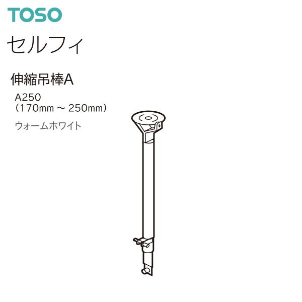 セルフィ専用の伸縮吊棒です。