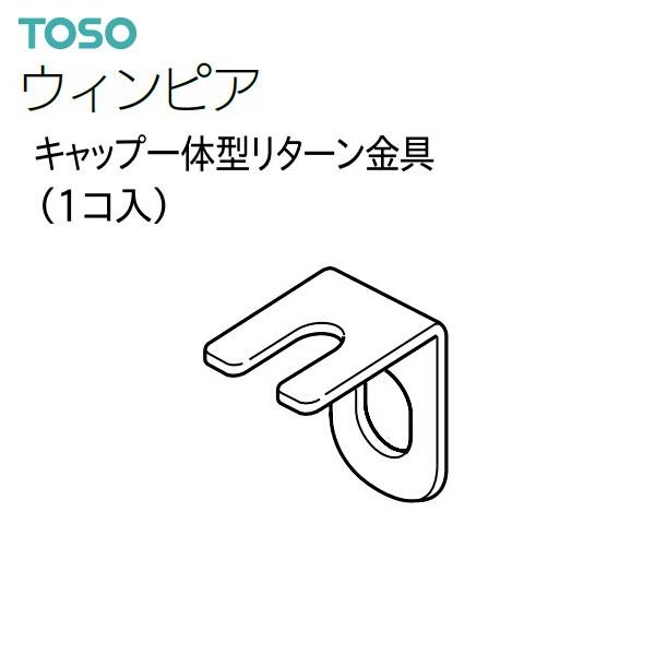 1コ単位の販売です。