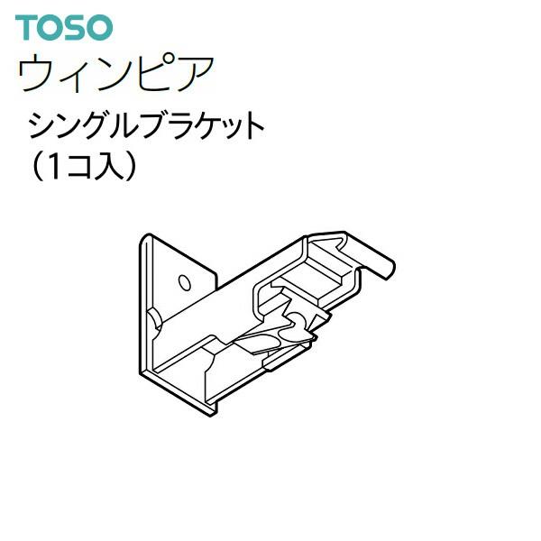 1コ単位の販売です。