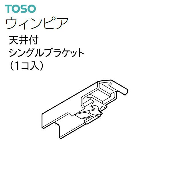 1コ単位の販売です。【注意事項】■納期について1.取り寄せ商品となりますため、発送までお時間をいただきます。　また、発送日につきましてのお問い合わせには応じかねますことご了承ください。■発送方法について1.発送はゆうパケット（日本郵便）等に...