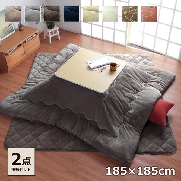 【送料について】沖縄、北海道、離島は別途送料をいただきます。●こたつ布団掛敷セット・生地は「フランネル」と呼ばれる非常になめらかな素材を使用しています。・人気の高い定番の色を取り揃えました。シンプルなのでお部屋を選ばず、ご使用いただけます。...