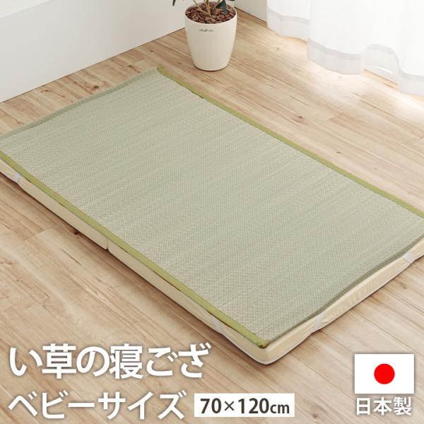 【送料について】沖縄、北海道、離島は別途送料をいただきます。■国産（九州産）のい草を使用した敷きパッドです。一本一本が太く、表皮が厚く繊維がキメ細かいので弾力性があり、耐久性に優れています。また、無染土のい草を使用しておりますので柔らかく、...
