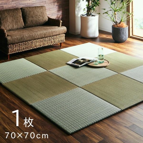 ●人気の花ござの柄を置き畳にしました！！・施工いらずで置くだけ簡単!!和の空間をお手軽に楽しめます。・またい草には空気の自然浄化作用、湿度の調節作用などがあります。・程よいクッション性があります。・フローリングでも滑りにくい滑り止め付きです...