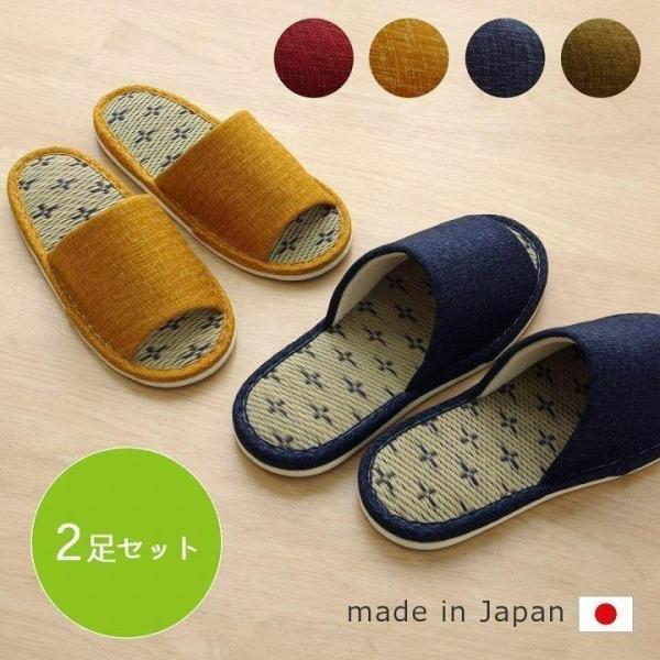 【送料について】沖縄、北海道、離島は別途送料をいただきます。【サイズ】Mサイズ(23〜24cm) / Lサイズ(25〜27cm)【カラー】レッド/イエロー/ネイビー/グリーン【原産国】日本製【選択表示】不可日本国内生産のい草スリッパ！！い草...