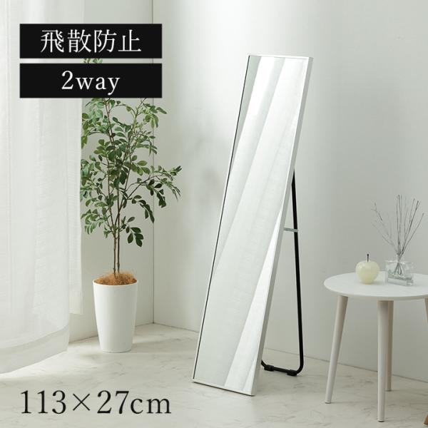 【送料について】沖縄、北海道、離島は別途送料をいただきます。■シンプルで洗練された印象のアルミフレームです。■薄型フレームとスリムな幅でコンパクト設計です。■スタンド＆壁掛けの2WAYで使用が出来ます。(壁掛け用紐付き)■飛散防止でもしもの...