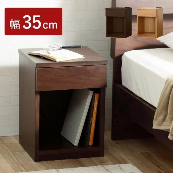 【送料について】沖縄、北海道、離島は別途送料をいただきます。■コンパクトなデザインで省スペースにも置けるナイトテーブルです。■枕元にスマートフォンやリモコン等を置くのに便利なナイトテーブルです。■収納付きで小物が収納できます。■天板には、2...