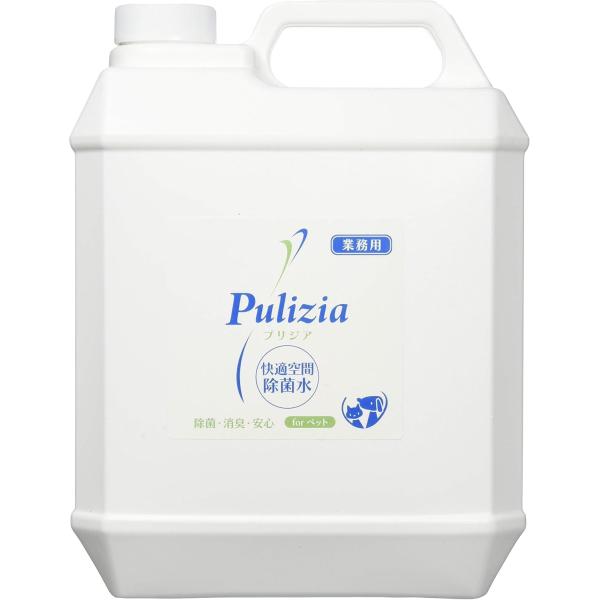 素早く、強力にそして安全を兼ね備えた新しい除菌消臭水です。細菌・ウィルスのタンパク源を直接分解消滅させるので、ほとんどの菌・ウィルスに対応します。手肌にやさしい弱酸性なので使用時にマスクや手袋は必要ありません。ペットが舐めても、手足に直接か...