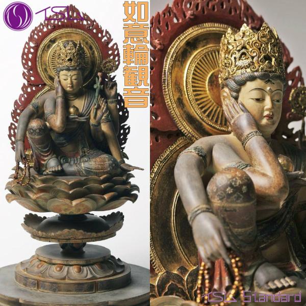 ・商品名：イスム 如意輪観音（にょいりんかんのん）／イSム Standard・型番：003009・JANコード：4580238650773・主な特長：国宝由来の神秘造形を忠実再現／一面六臂の如意輪観音／輪王座のポーズ／手彩色と金箔表現・サイ...