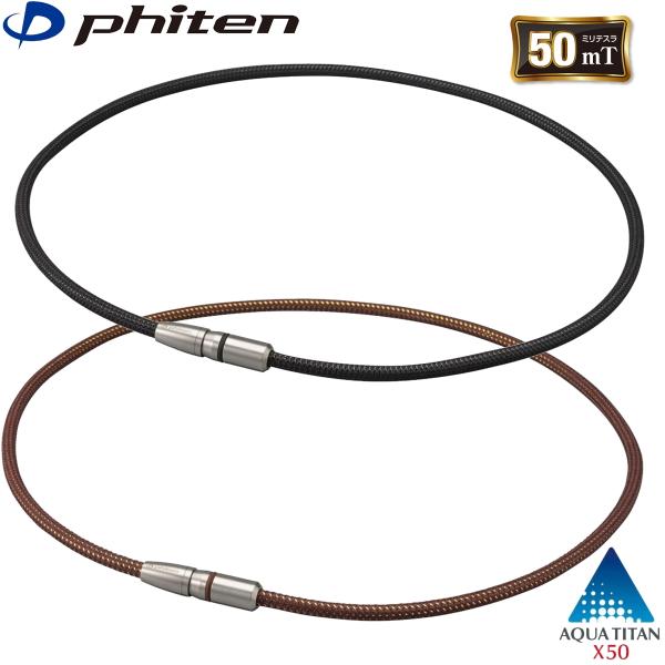 ■特長■磁気のチカラでこりを改善! 多くの現代人が悩まされている「こり」を狙い撃ちトップは弾丸をモチーフにした遊び心のあるデザイン紐部分は高級感のある組紐調を採用しラメをプラス強力な磁気のチカラでスタイリッシュに血行改善へ■仕様■医療機器認...