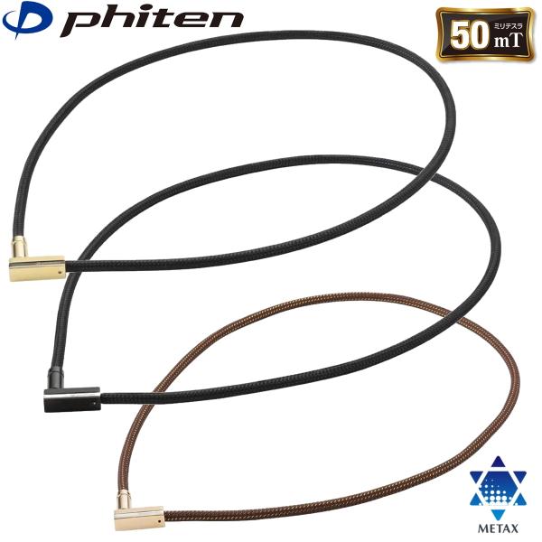 ■特長■紐の中芯すべてに採用された強力な磁気が首・肩を包み血行を改善スクエアとラウンドを組み合わせたアシンメトリーデザインのトップラメ糸をあしらった紐とトップを組み合わせた高級感のあるデザイン留め具を差し込む、引っ張るの簡単ワンタッチ着脱■...