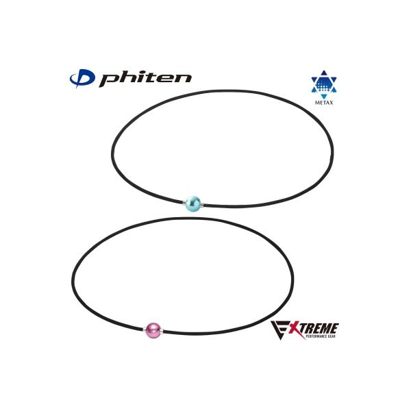 ■特長■トップの球形部分にアルミ素材採用で軽量！特殊加工を施すことにより、優れた耐久性を実現スポーツシーンのパフォーマンスを強力サポート女性にも着けやすい鮮やかなカラーリングマグネット式留め具で着脱カンタン■仕様■サイズ：40cm、45cm...