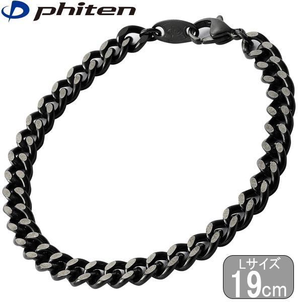 ■特長■肌にやさしく軽い純チタン表面に炭化チタンをコーティング、深い色合いにシンプルなデザインでシーンを選ばないブラックアクセサリー1本は持っておきたい定番チェーンブレスレット男性にも女性にも人気のアイテム耐食性に優れ錆びにくく、お手入れの...