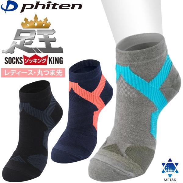 ■特長■足の負担を軽減し、スポーツをケアする「スポーツ専用ソックス」快適なスポーツを支える5つの機能を搭載し、ありとあらゆるスポーツに適応全体に機能糸を採用することで吸水速乾性に加え抗菌防臭機能をプラス■仕様■サイズ：22〜24cmタイプ：...