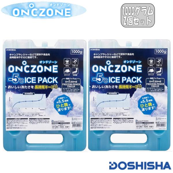 ■■特長■■・飲料や食品を長時間冷やすのに最適な保冷剤・長時間冷たさをキープ・ひと晩で凍結(凍結時間が短く約5.5時間)■■仕様■■サイズ(約)：W20×D26.5×H3cmカラー：ライトブルー内容量(約)：1000グラム内容物：無機物、防...