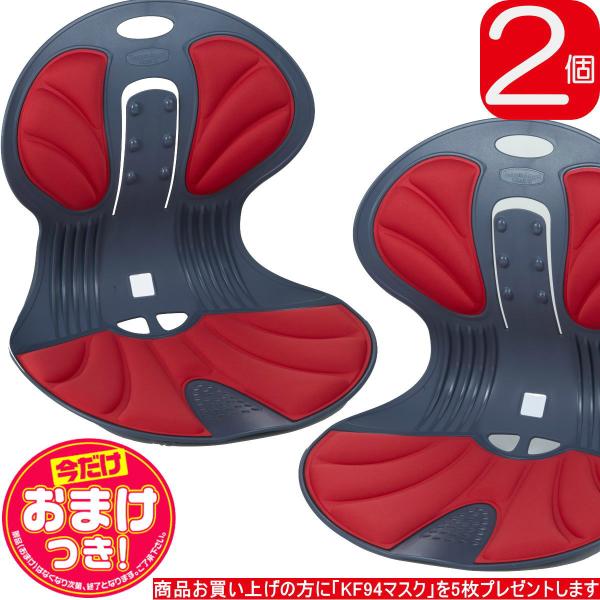 ★おまけ付SALE★セット内容:KF94(3Dマスク)【5枚】■■■おもな特長■■■テコの原理を利用した曲がった腰をまっすぐにする機能性椅子復元力と弾性に優れた9本の強力フレームで体を支えます高弾力素材のS型背もたれは腰に密着。座るだけで正...