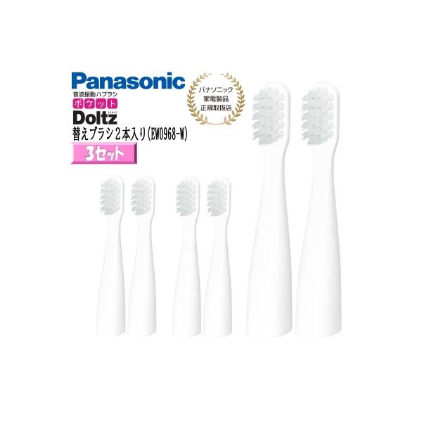 ■■特長/仕様■■音波振動と極細毛の組合せで、歯周ポケットに潜む歯周病の原因菌をかき出します。歯周ポケットケア/歯面ケア/舌ケア交換の目安：約3か月※3か月以内でも毛先が広がったら交換してください。JANCODE：4549077651938...