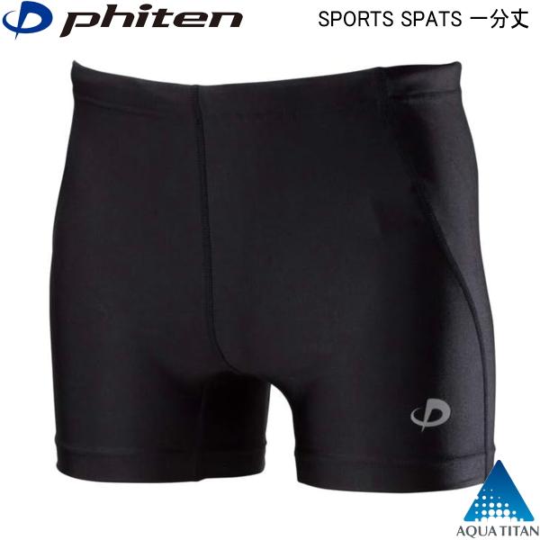 ■特長■まるで皮膚のようなピッタリとした一体感無駄な動きを抑え、スムーズなカラダの動きをサポート吸汗速乾素材「スムースドライ」で汗を発散、衣服内をドライにキープジョギングやトレッキング、球技など、あらゆるスポーツシーンにオススメ!選べる5サ...