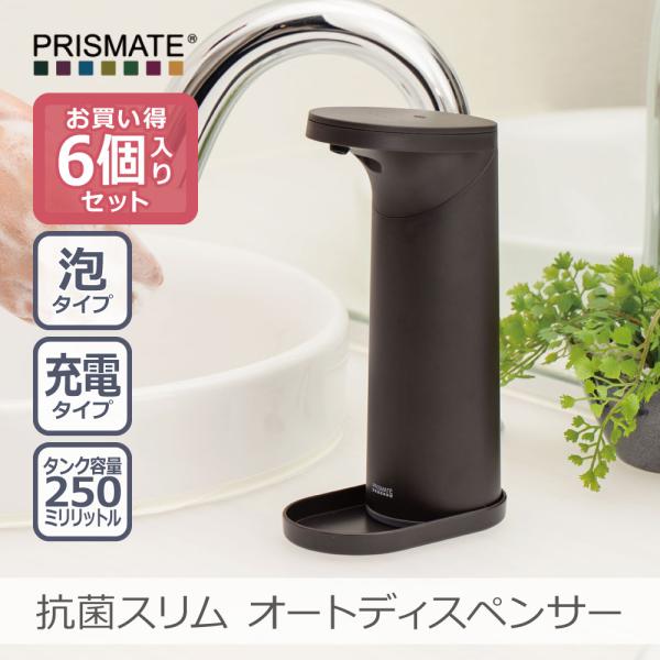 ■■製品仕様■■□メーカー：ライフオンプロダクツ株式会社□型番：PR-EA009-BK□JAN：4944370044843□サイズ：W72×D122×H210mm□重量：305g□S / CODE：A-4980-6-2□充電電池：リチウムイ...