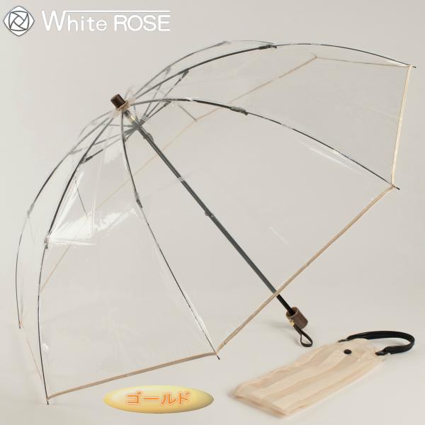 ■■特長■■逆支弁付きでひっくり返りにくい!(特許)グラスファイバー製で丈夫な作りエンボスラインで簡単折りたたみベタつきにくく、寒くても堅くなりにくい前が見やすく安心・安全皮付き桜の天然木製手元と石突き完全防水の傘袋付きお洒落な4色カラー(...