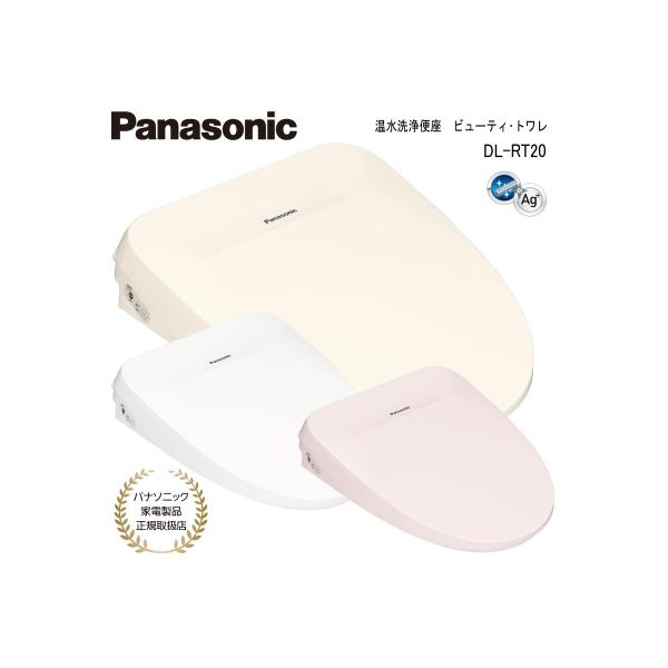 ■特長■「感性工学」に基づいて洗浄感を検証した３種のおしり洗浄モードを新搭載汚れが付きにくいステンレスノズルで清潔Ag＋抗菌で便座表面の菌を抑制瞬間湯沸かしシャワーとスマート暖房便座により効率よく節電■仕様■給水方式：水道直結給水式電源：交...