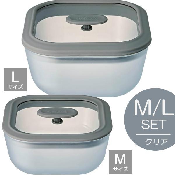 evercook(エバークック) 電子レンジ 調理器具 ガラス製 スクエア型 M/Lセット クリア■特長・電子レンジ、オーブン対応で蒸す・焼く・炊飯まで手軽に調理可能・炊飯器いらずでごはんが炊ける・調理・食卓・保存がこれひとつで完結。時短・...