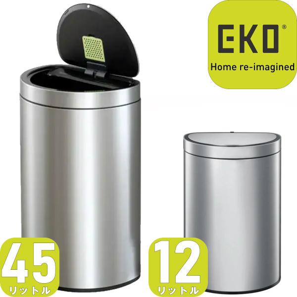 壁にぴったり設置できるフラットな背面と、優雅な曲線を描く前面を併せ持つ半円形ゴミ箱。フタまでステンレス製の最上位モデルです。【製品仕様】商品名：ミラージュ セミラウンド センサービン[12Lモデル]EK9331RMMT-12LJAN：695...