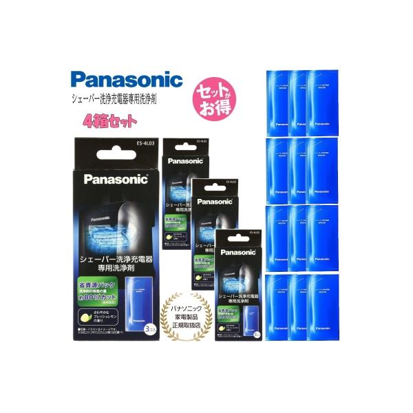 ・洗浄剤は1コで約30日使用できます。（標準的なヒゲの濃さの人が1日1回使用した場合）・抗菌剤配合でヘッドを除菌・さわやかなフレッシュレモンの香り・対応機種(ES-LV92、ES-LV82、ES-LV72他)※対応機種はメーカーホームページ...