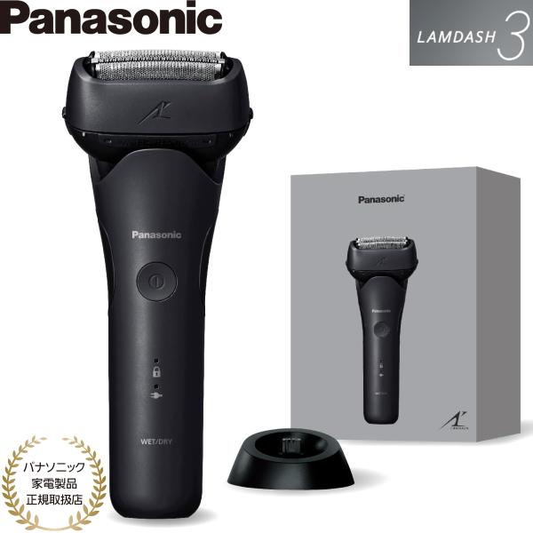 ■特長■最適なパワーに自動制御、肌へ余分な負担をかけないラムダッシュAI濃いヒゲもしっかり深剃り、ラムダッシュこだわりの3枚刃システム密着スイングヘッドで、肌にしっかり密着シェービング外刃をはずさずに、ヒゲクズを洗い流せる、ウォータースルー...
