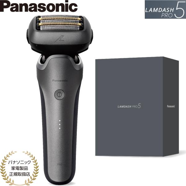 ■特長■ヒゲの状態に合わせて、最適なパワーに自動制御するラムダッシュAI＋アゴ下の長い寝たくせヒゲまで剃りきる5枚刃システム密着5Dヘッドで、肌にやさしく剃りあげる全自動洗浄充電器で「洗浄・加熱乾燥・充電」入浴時にシェービングができて洗顔も...