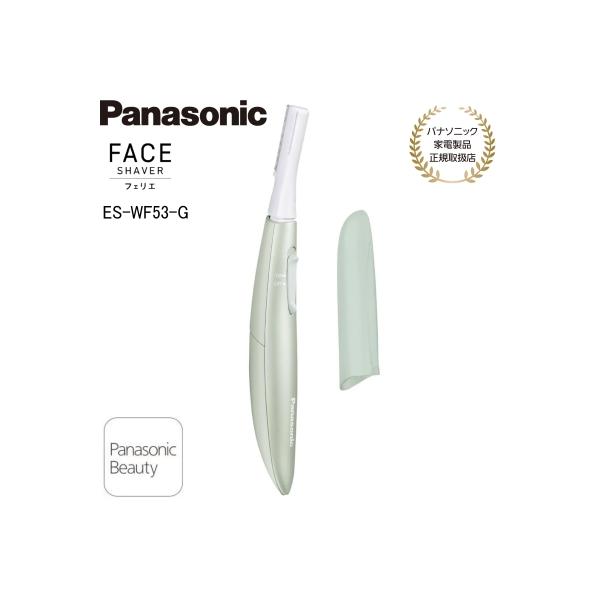 c■特長■フェイス専用刃だから肌にやさしく、ささっと剃れるbr>顔のウブ毛をささっと剃れるメイクノリの良いすべすべ素肌に■仕様■電源方式：乾電池式電源・電圧：DC1.5V(単4形アルカリ乾電池または単４形充電式電池×1本)電池寿命：週...