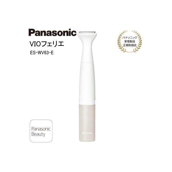 ■特長■肌にやさしいVIO専用刃肌ダメージを抑え、 剃り残しのない肌へ脱毛サロン前のプレシェーブにも肌を守りながら、太い毛も鋭くカット■仕様■本体寸法：高さ16.9×幅3.1×奥行2.6 cm（トリミングヘッド装着時）質量：約75 g（乾電...