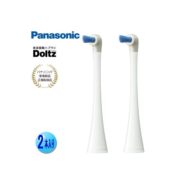 ■■特長/仕様■■・毛先が入り込みやすく、磨きにくいところをきれいに磨ける・歯に当たった時の衝撃を軽減する新素材を採用・交換の目安：約3か月※3か月以内でも毛先が広がったら交換してください。【対応する本体商品】EW-DT52/EW-CDP5...