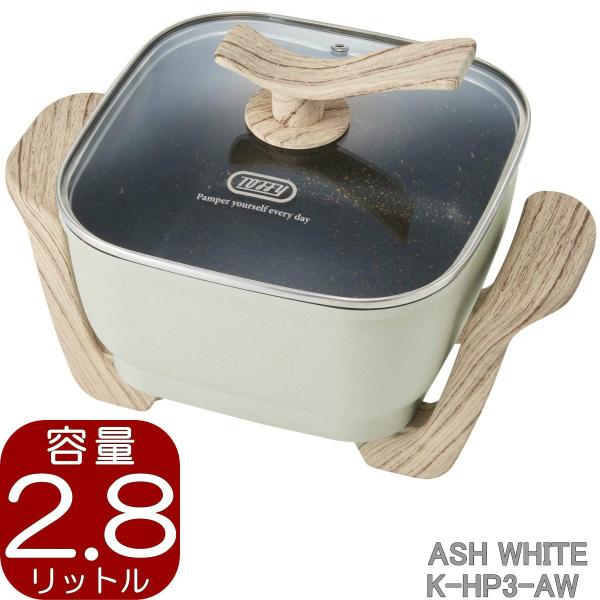 ■■■おもな特長■■■「煮る/焼く/蒸す/炒める/揚げる/炊く」の調理ができる消費電力1000Wの高火力、1台6役の多機能電気鍋。熱効率が良くお手入れが簡単なヒーター一体型構造で、コンパクトなのに、約2.8Lの満足サイズを実現!■■■おもな...