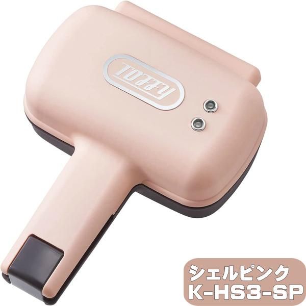 ■■■おもな特長■■■一枚の食パンを折りたたんで作る“ハーフホットサンド"ができる電気ホットサンドメーカー。一枚で作るので、女性やお子様にもぴったりな嬉しい食べ切りサイズ。パンを置いて好きな具材をはさむだけで、あっという間にハーフホットサン...