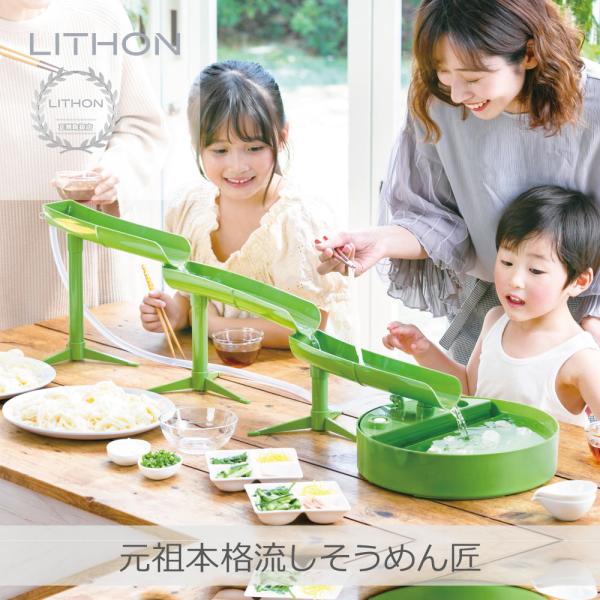 ■■特長■■本格流しそうめんをおうちで手軽に、夏満喫■■製品仕様■■メーカー：ライソン型番：KDSM-009GJAN：4573468826933カラー：グリーン電源：単2電池2本使用（別売）サイズ：W1100×D290×H170mm　　　　...
