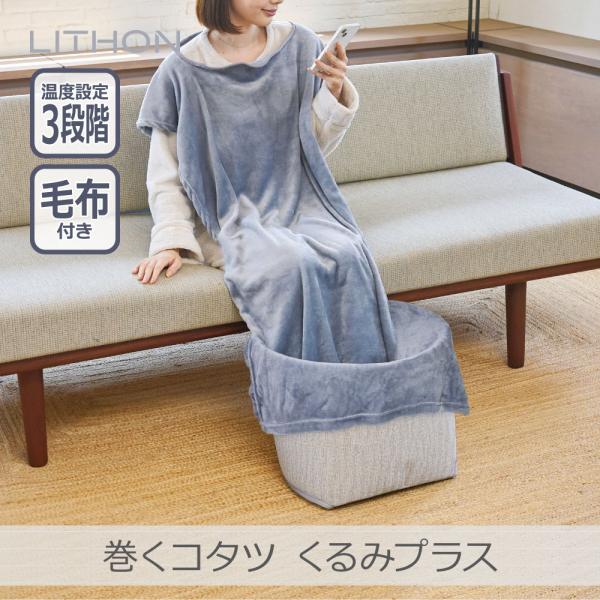 ■■製品仕様■■□メーカー：ライソン株式会社□型番：KSHT-004A□JAN：4573468825998□定格電圧：AC100V□定格周波数：50/60Hz□定格消費電力：195W□温度設定：3段階（高・中・低）□自動タイマー：約4時間□...