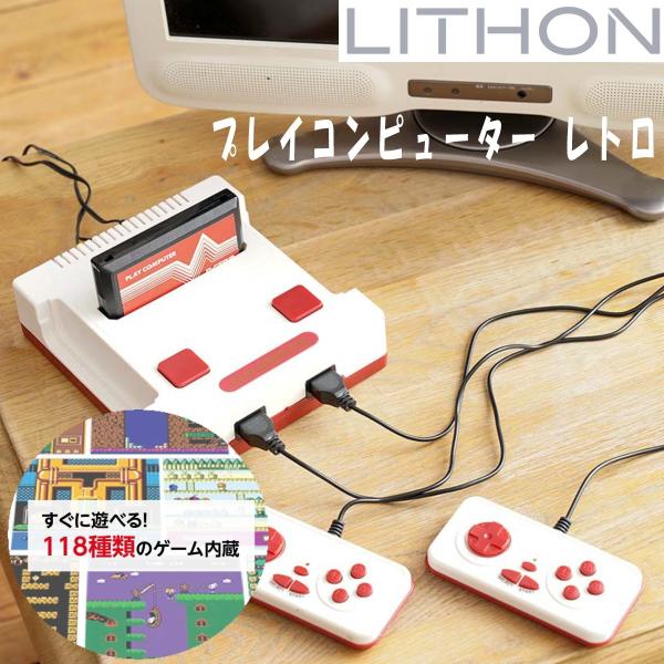 ■特長■子供の頃ゲームで熱くなった気持ちを思い出すレトロゲーム互換機親子でゲームを楽しむのもオススメ最新のゲームでは味わえない魅力たっぷりのレトロゲームAV出力にも対応。高度な互換性を実現すぐに遊べる！118種類のゲーム内蔵■仕様■セット内...