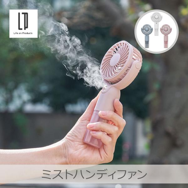 ■■製品仕様■■メーカー：ライフオンプロダクツ株式会社品番：LCAF016カラー/型番/JAN：　リリーホワイト/LCAF016-LW/4944370059939　スモーキーブルー/LCAF016-SB/4944370059946　スモーキ...
