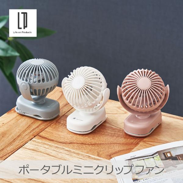■■製品仕様■■メーカー：ライフオンプロダクツ株式会社品番：LCAF028カラー / 型番 / JAN：　リリーホワイト / LCAF028-LW / 4944370060232　スモーキーブルー / LCAF028-SB / 494437...