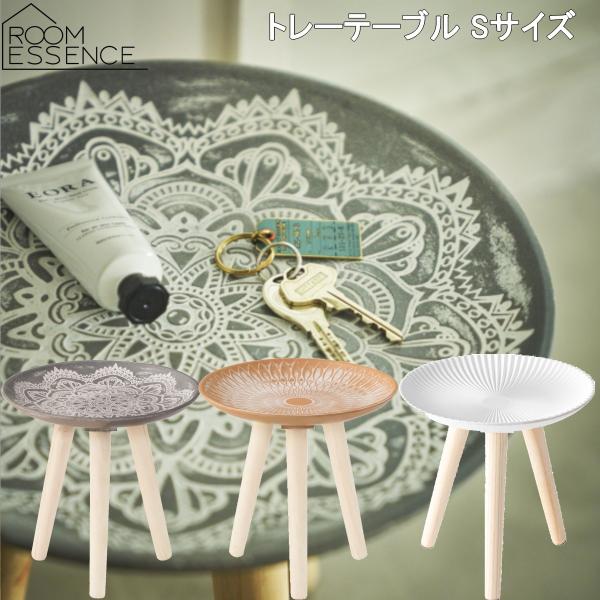 ■特長■トルコ・モロッコ風の異国情緒溢れる繊細なデザインのトレーテーブルトレータイプなので普段使いのサイドテーブルとして使いやすいトレー部分は繊維板を、脚部分は天然木パインを使用した温もりのある仕上がりソファや座椅子横のサイドテーブル、ベッ...