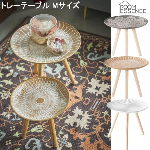 ■特長■トルコ・モロッコ風の異国情緒溢れる繊細なデザインのトレーテーブルトレータイプなので普段使いのサイドテーブルとして使いやすいトレー部分は繊維板を、脚部分は天然木パインを使用した温もりのある仕上がりソファや座椅子横のサイドテーブル、ベッ...